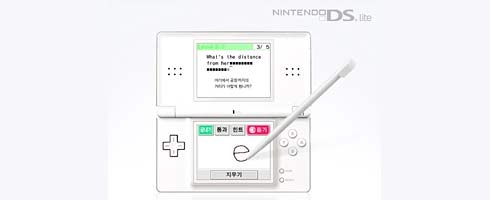 DS hits 2 million in South Korea | VG247