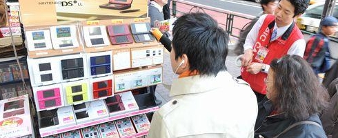 DSi LL launches in Japan | VG247