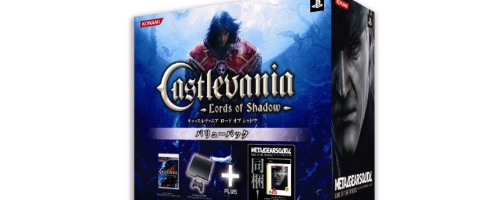 Castlevania, MGS4 PS3 bundle gets pictured | VG247