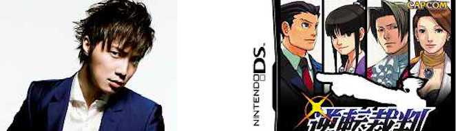 Phoenix Wright: Ace Attorney film official | VG247