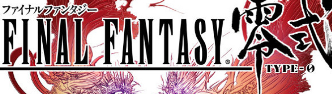 New screens from Final Fantasy Type-0 | VG247