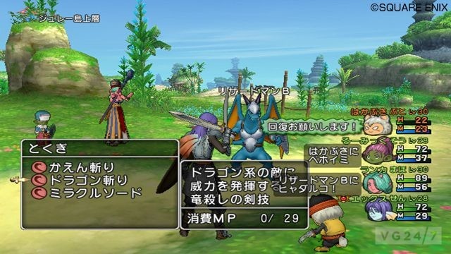 Quick Shots - Dragon Quest X battle system explained - VG247