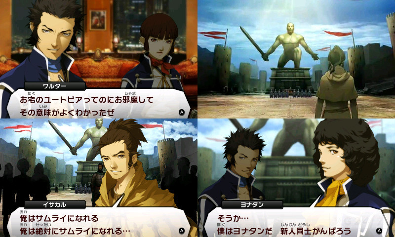 [Análisis] 'Shin Megami Tensei IV' (eShop 3DS) - Nintenderos