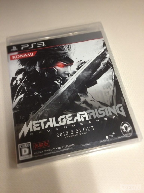 Metal Gear Rising Revengeance Box Art