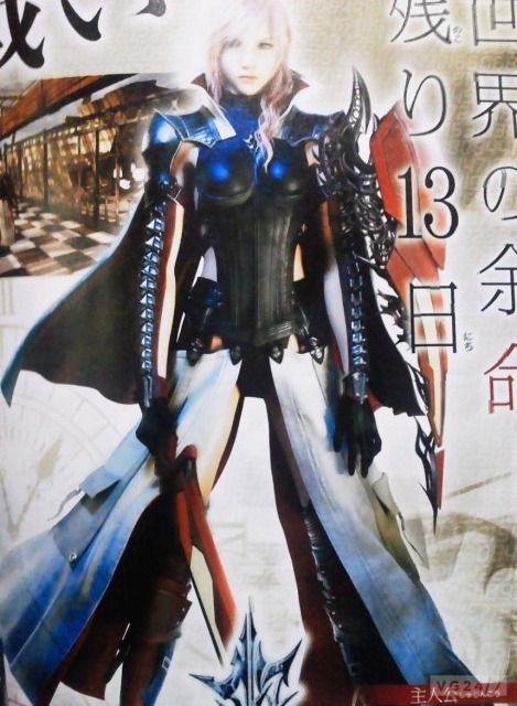 Lightning Returns Final Fantasy 13: Famitsu scan reveals redesigned ...