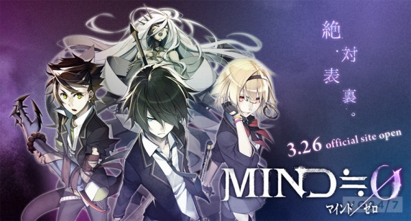 Mind Zero: Acquire opens teaser site for PS Vita dungeon crawler | VG247