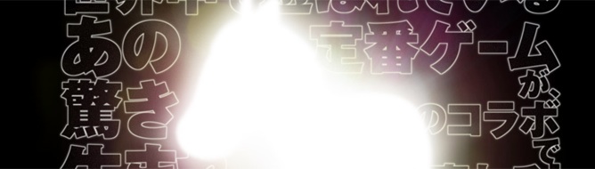 Pokémon developer teases new "collaboration" | VG247