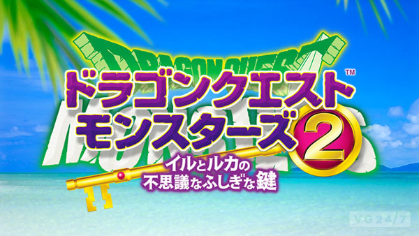 Dragon Quest Monsters 2 3DS remake announced | VG247