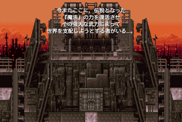 Final Fantasy 6 iOS & Android screens compared to SNES original | VG247