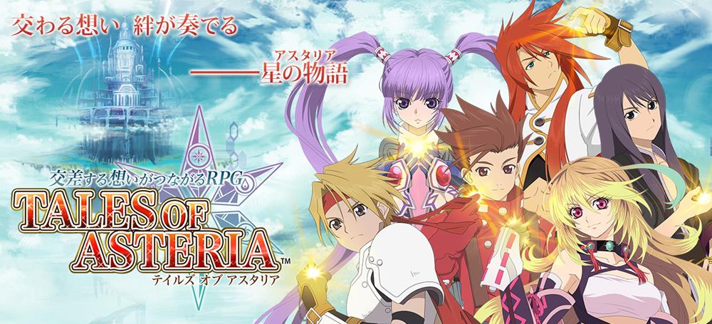 Tales of Asteria coming to Android & iOS, is series cross-over, trailer ...