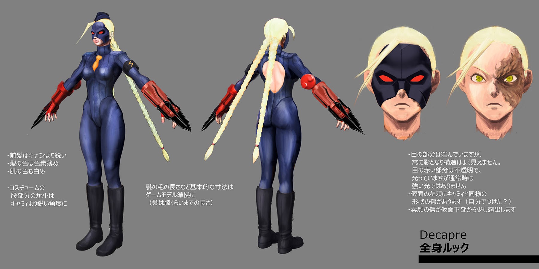 Ultra Street Fighter 4: Decapre art shows early character designs | VG247