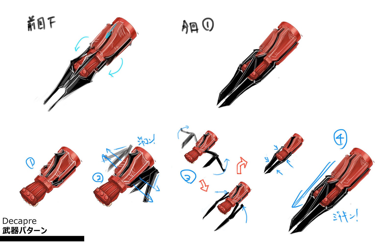 Ultra Street Fighter 4: Decapre art shows early character designs | VG247