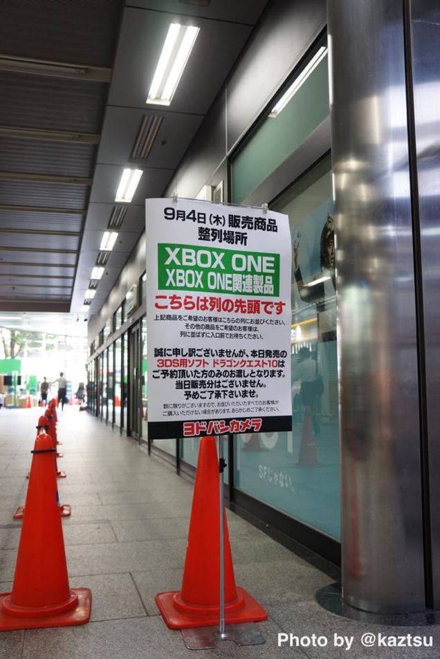 Japan does not seem keen on the Xbox One | VG247