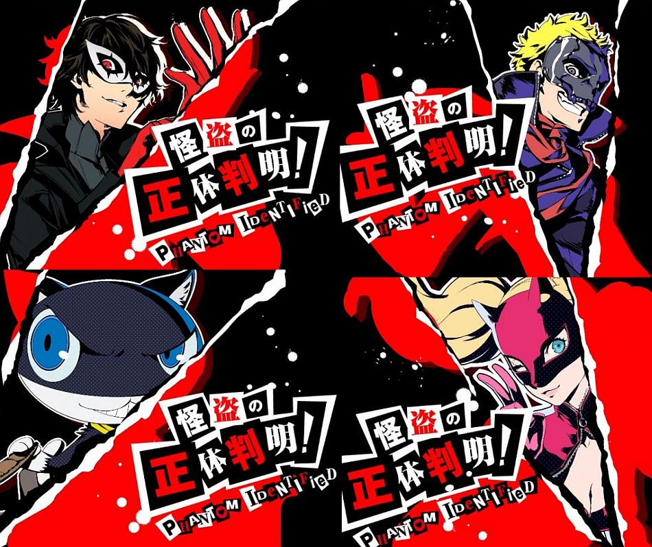These Persona 5 characters are part of the Phantom Thieves group