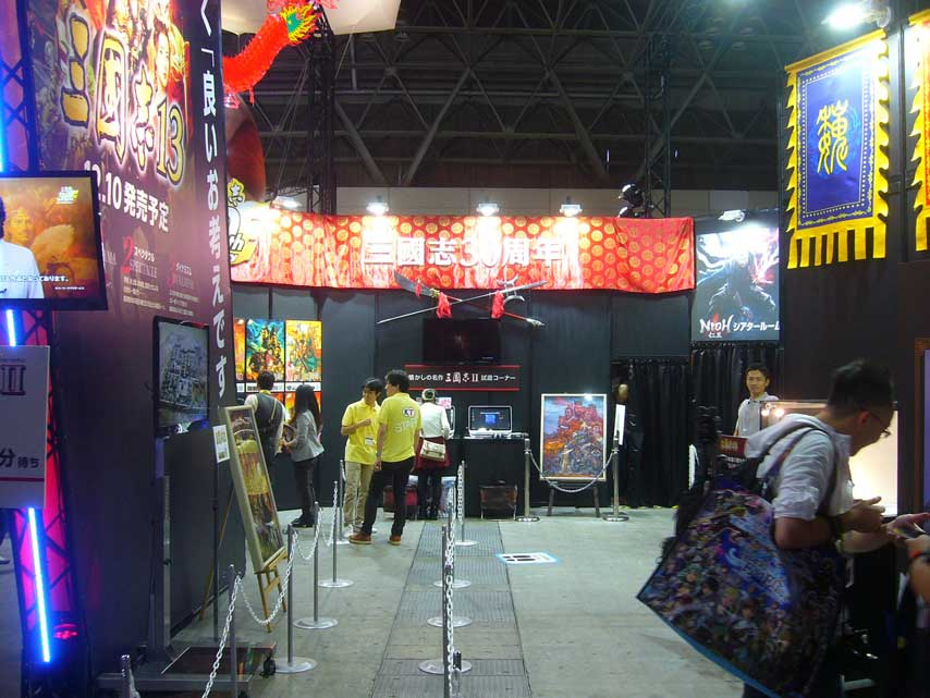 In photos: VG247 at Tokyo Game Show 2015 | VG247