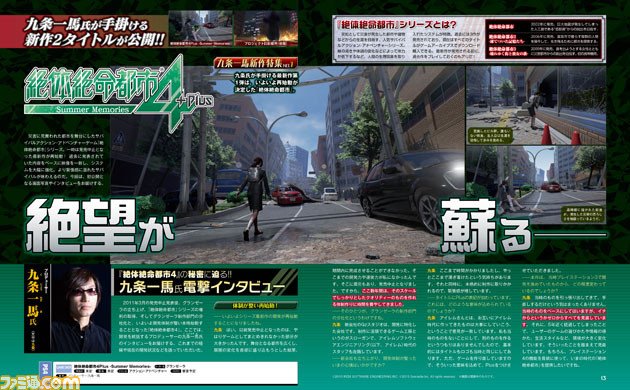 Disaster Report 4 Plus: Summer Memories formally unveiled for PS4 | VG247