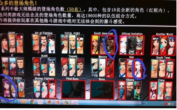 Latest The King of Fighters 14 teaser shows off Athena Asamiya, Luong ...