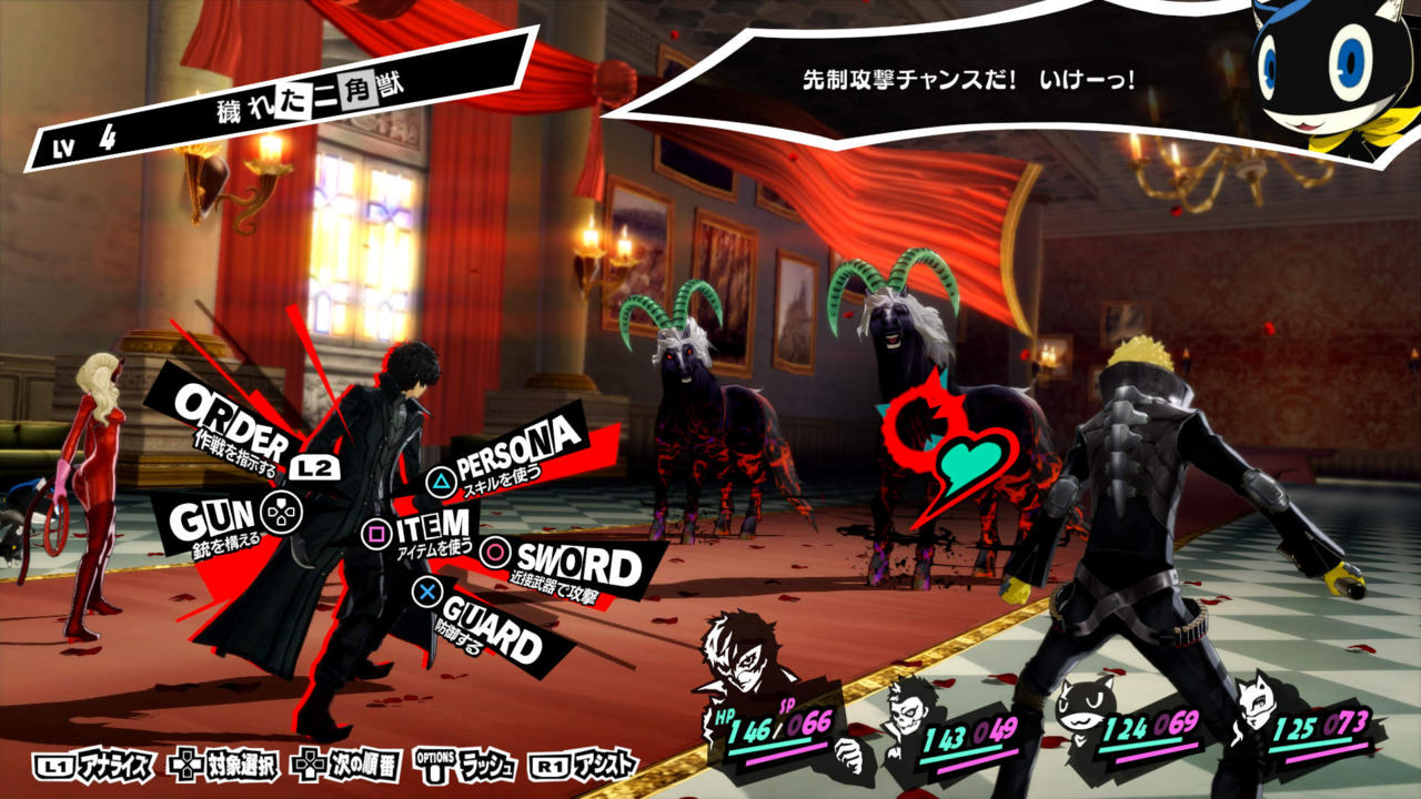 Persona 5 has sold 2 million copies worldwide, the highest sales in the ...