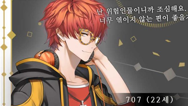 707 Minecraft Skin