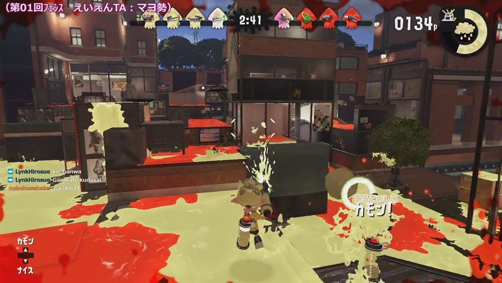 Splatoon 2 players handed a new weapon just in time for this weekend's ...