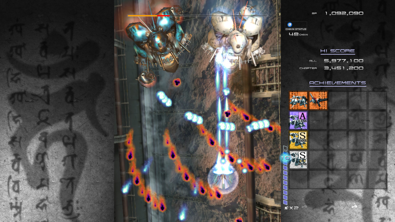 Ikaruga PS4 re-release revealed by German rating board | VG247
