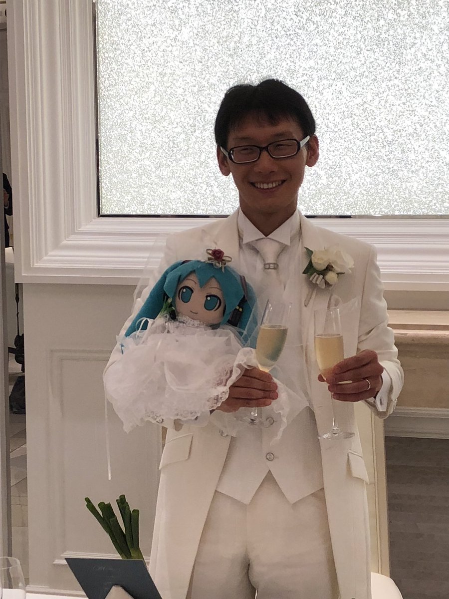 Japanese man spends over £13okay on wedding ceremony to marry digital ...