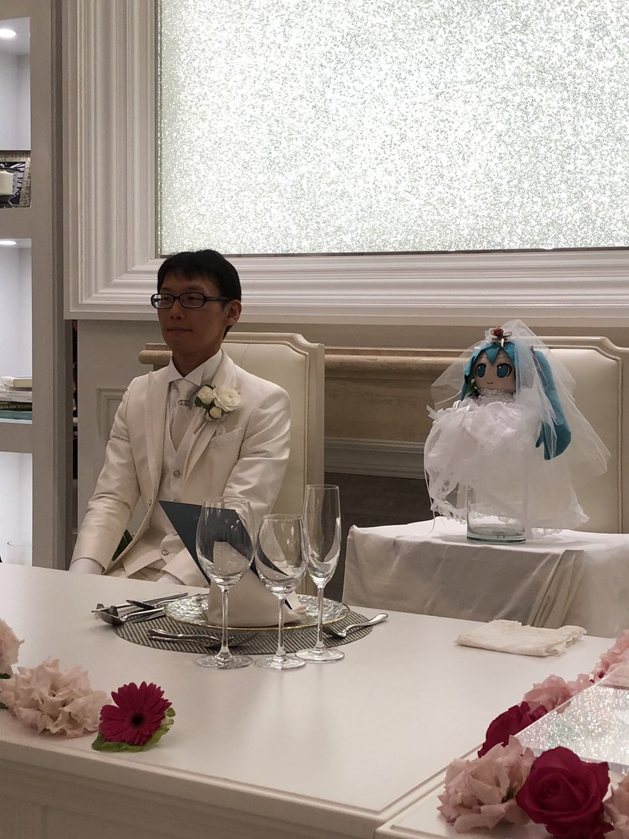 Japanese man spends over £13okay on wedding ceremony to marry digital ...