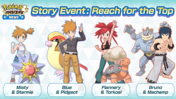 Pokemon Masters: release date, trainer list, story events and more | VG247
