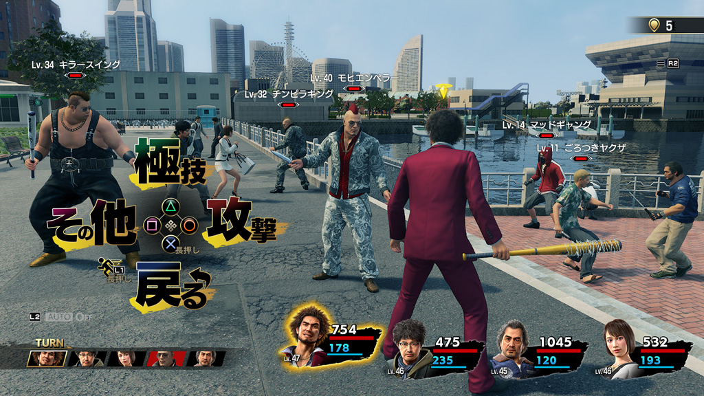 Yakuza 7's turn-based combat will let you make use of the game's ...