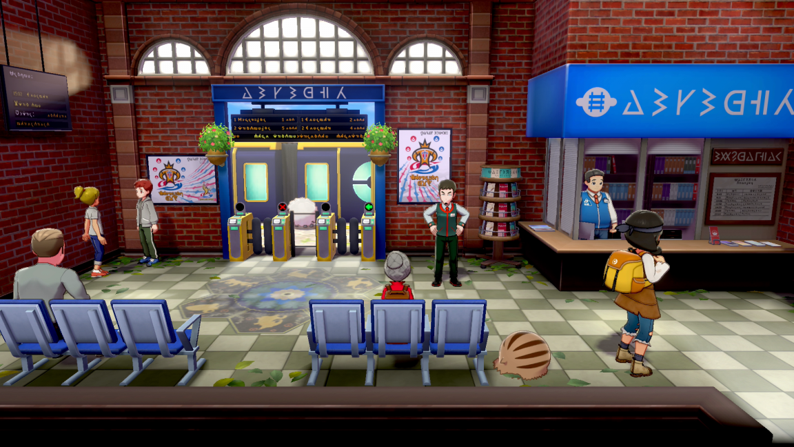 Pokemon Sword and Shield is the most detailed Pokemon adventure yet | VG247