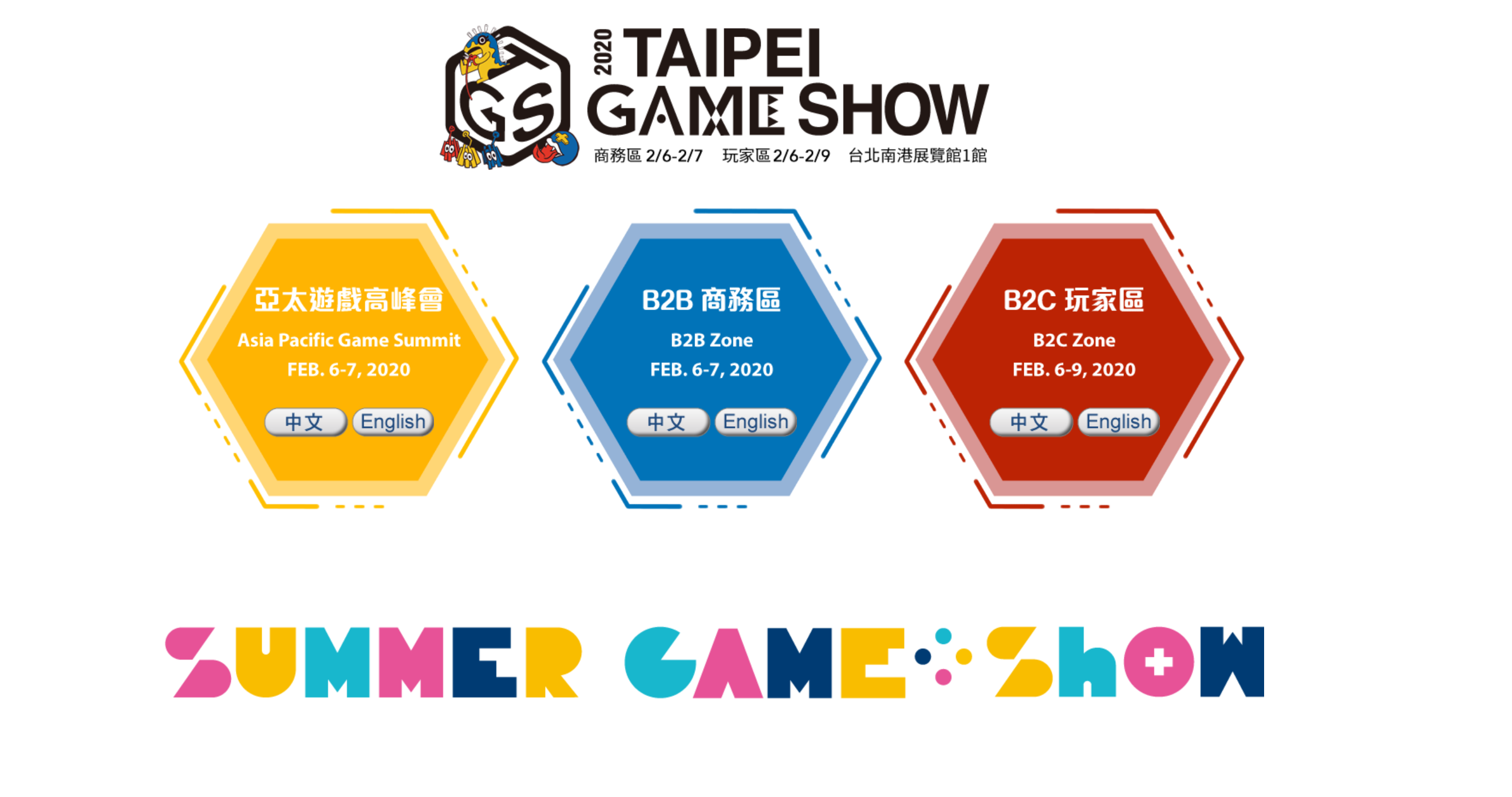 VG247 is partnering with the Taipei Game Show 2020 | VG247
