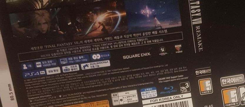 Final Fantasy 7 Remake requires 100GB on PS4 | VG247