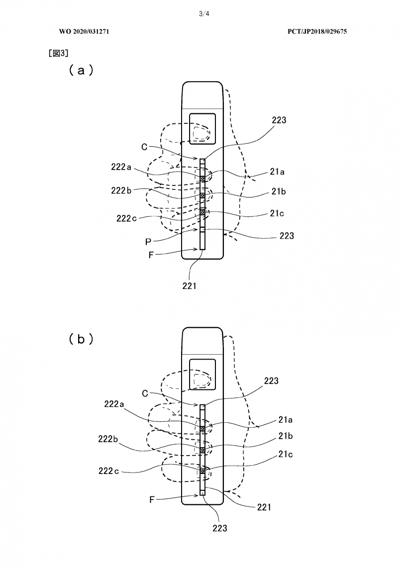 Sony VR controller patent options finger-tracking just like Valve Index