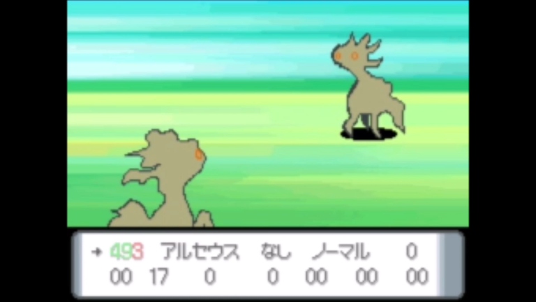 Beta sprites from Diamond and Pearl present scrapped Legendary Pokemon