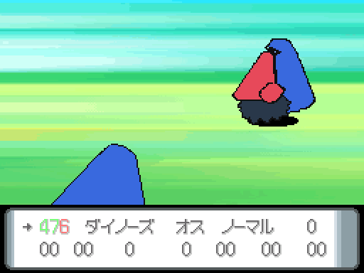 Beta sprites from Diamond and Pearl show scrapped Legendary Pokemon | VG247