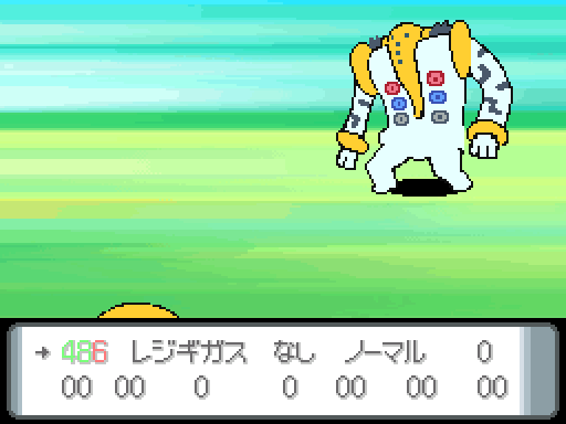 Beta sprites from Diamond and Pearl present scrapped Legendary Pokemon