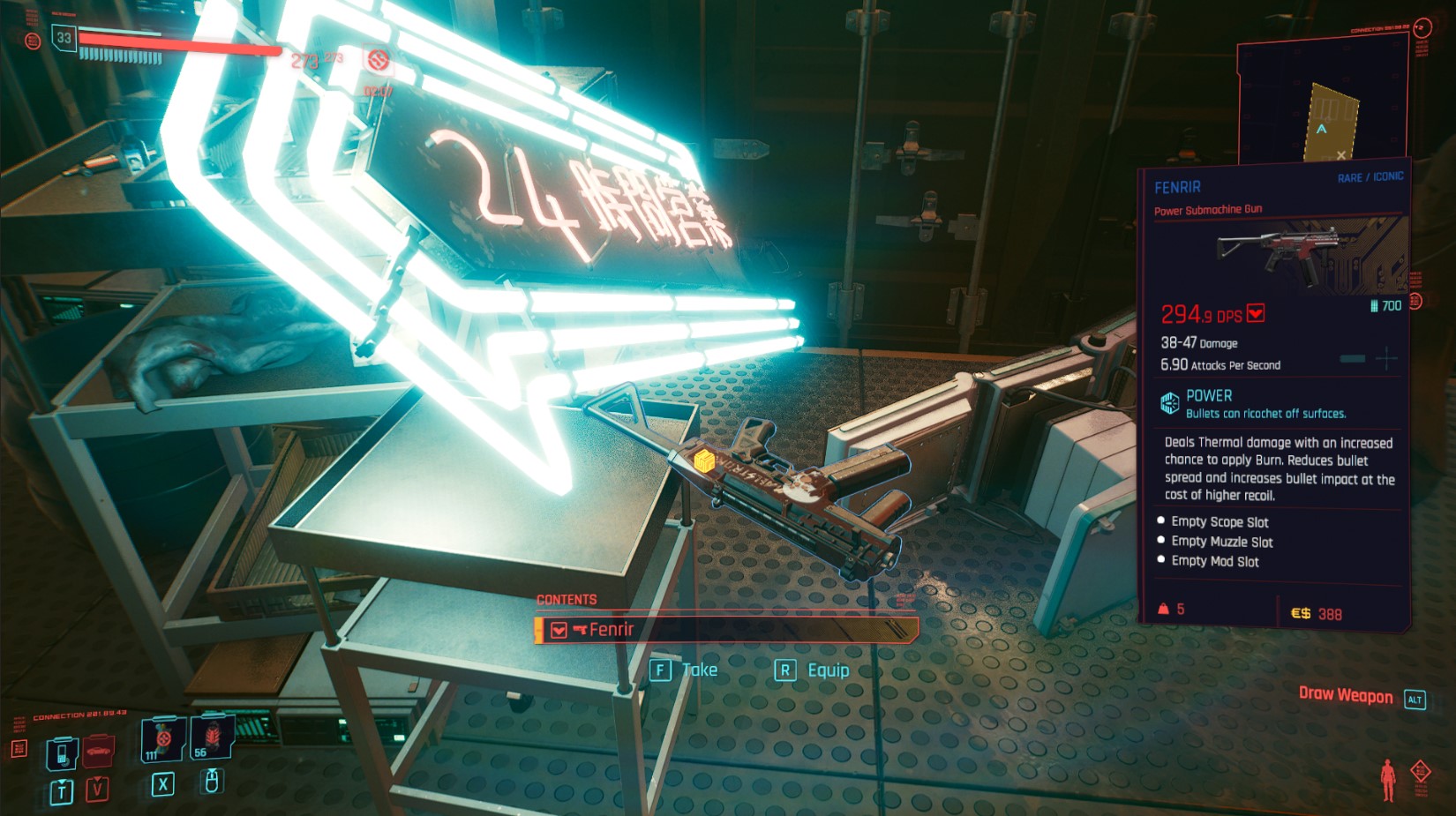 Cyberpunk 2077 Best Weapons | Iconic and Legendary Weapon locations | VG247
