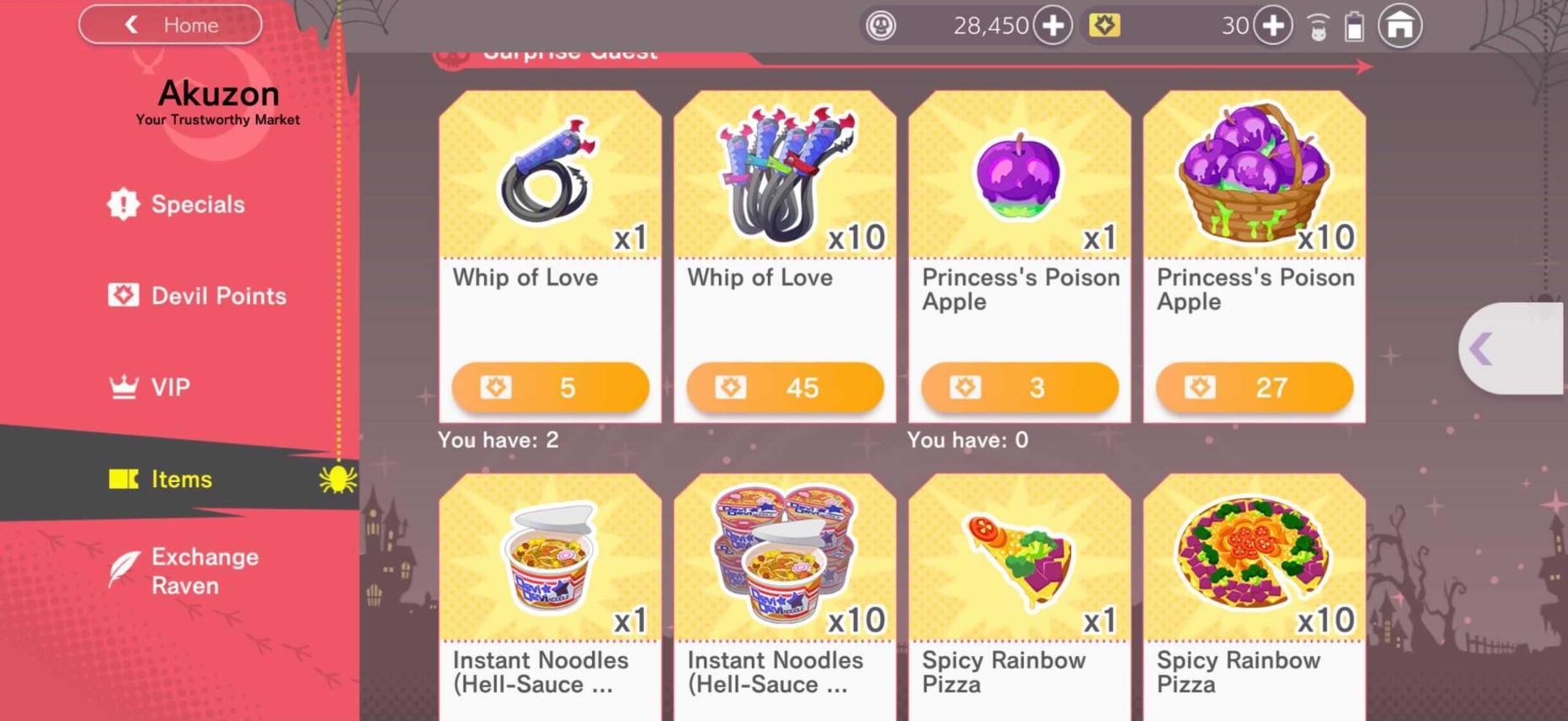 Obey Me! Surprise Guests | All the right moves to raise your intimacy ...